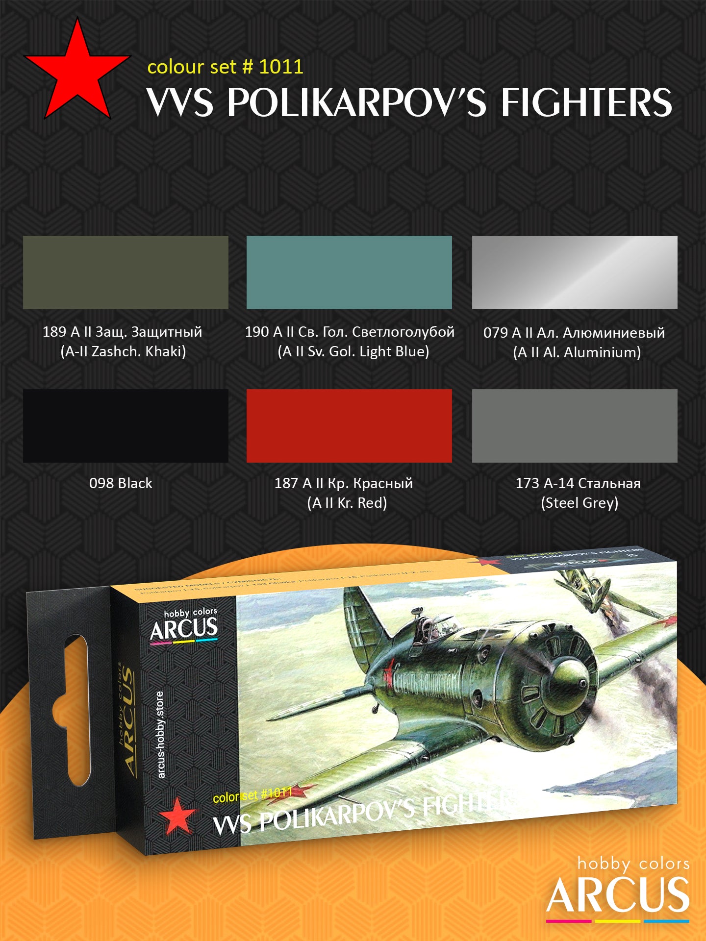 Paint set - VVS Polikarpov's Fighters – Arcus Hobby